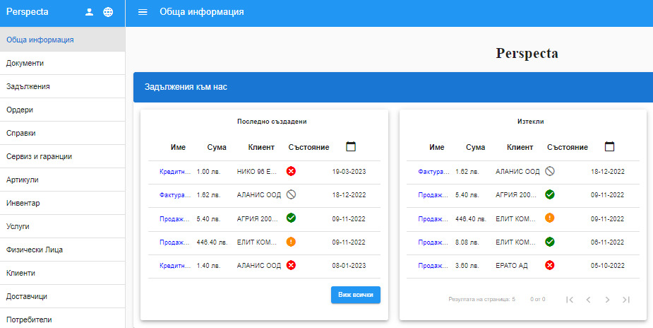 Portfolio - Perspecta-soft.com
