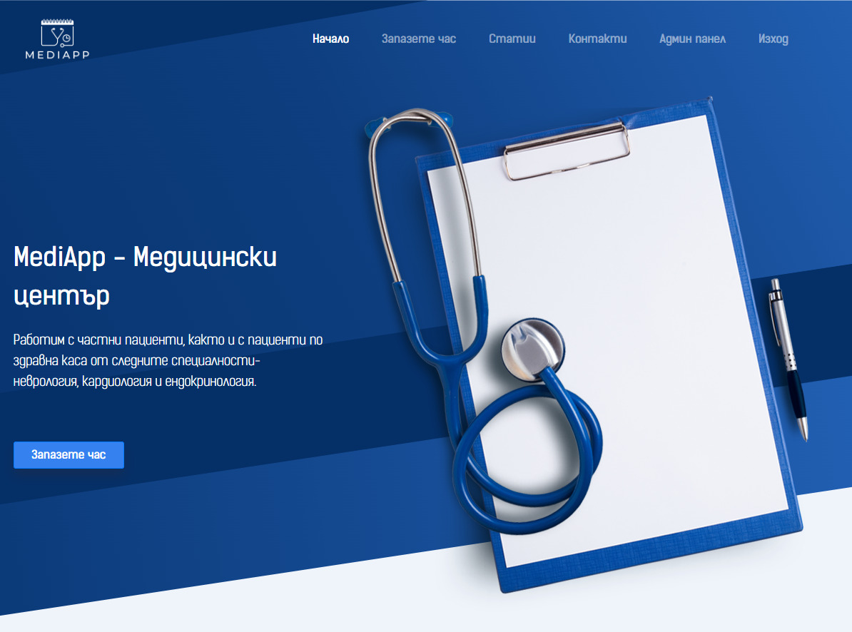 Portfolio - Perspecta-soft.com